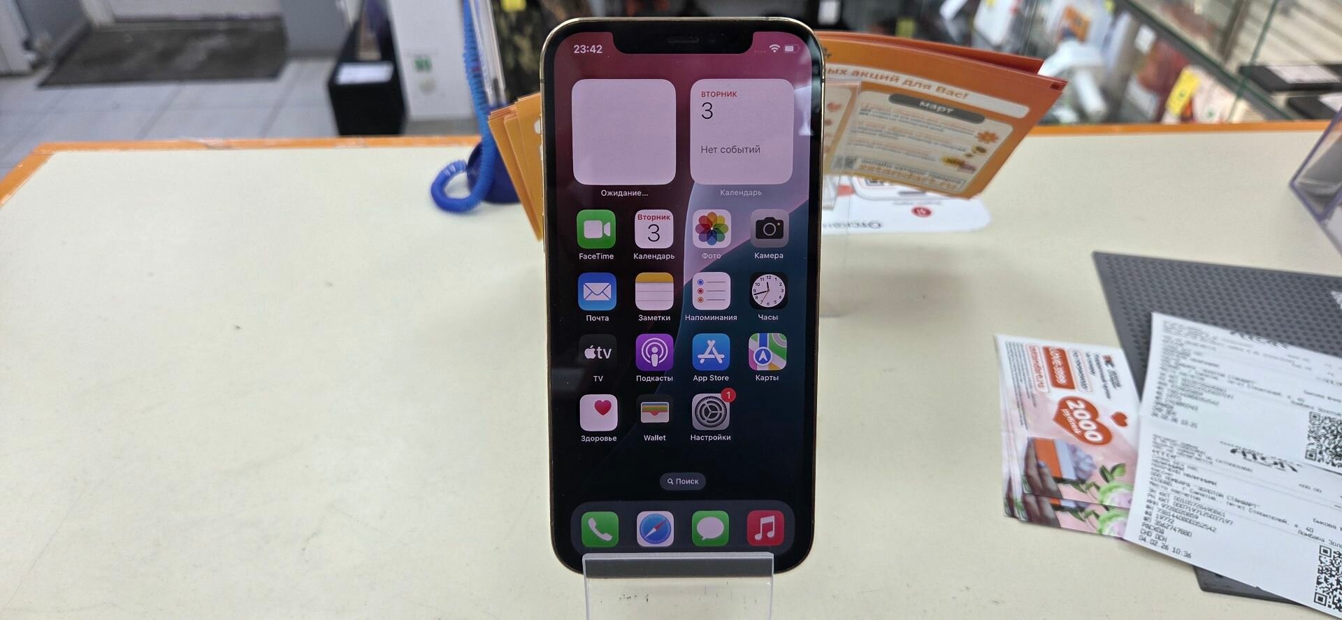 Смартфон Apple iPhone 12 Pro, 256gb, Gold, J, nano SIM + eSIM