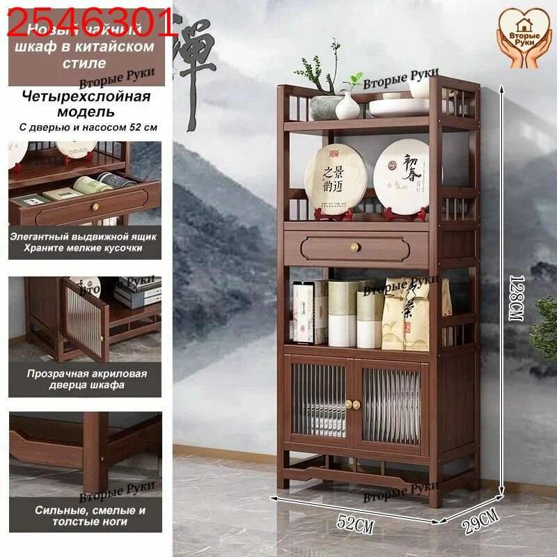 Буфет для посуды 54x31x131 см, узкий и высокий, для кухни и столовой, экономия пространства