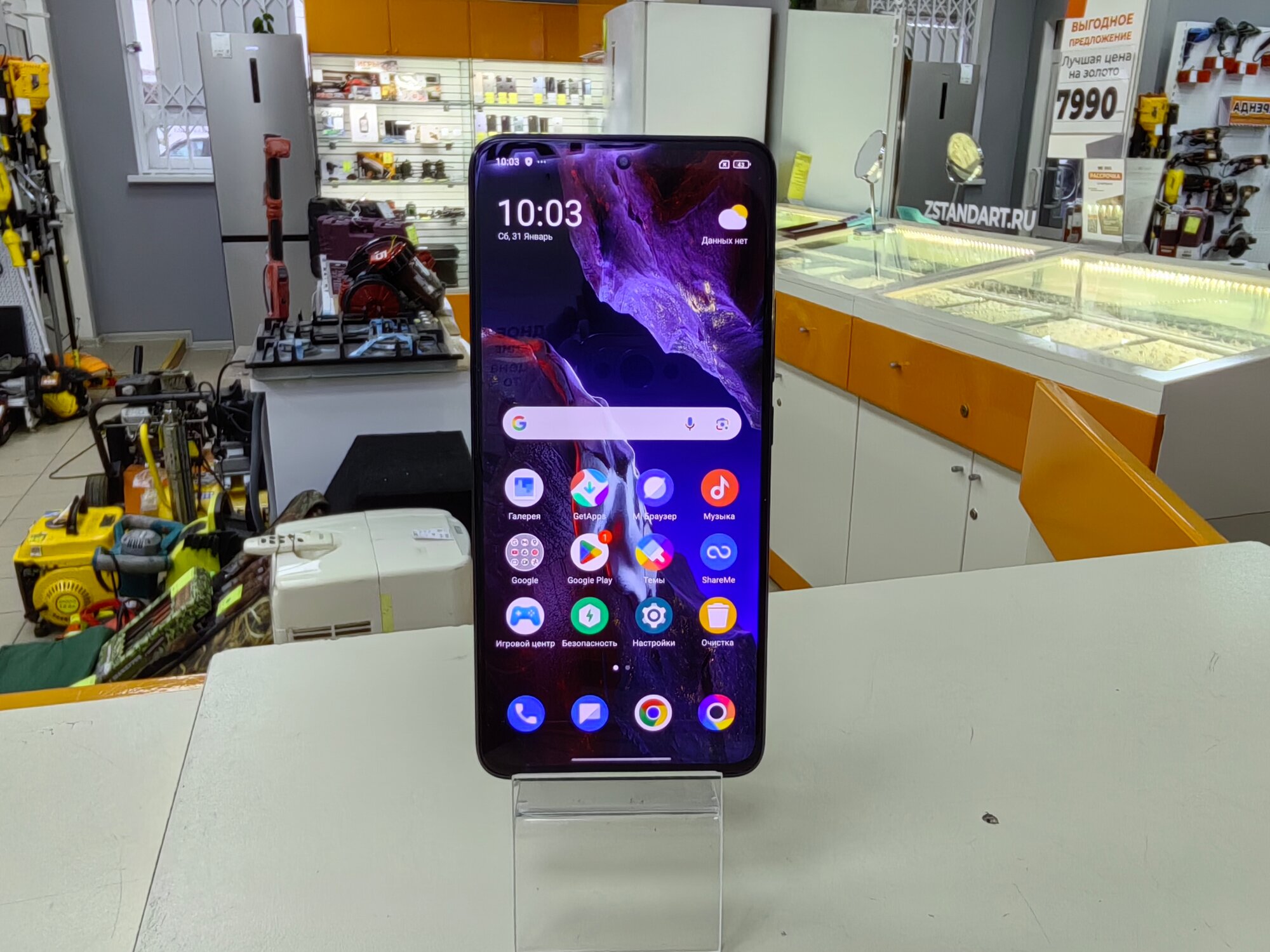 Смартфон Xiaomi POCO F5 Pro 12/256 ГБ RU, Dual nano SIM, черный Б\У уценка