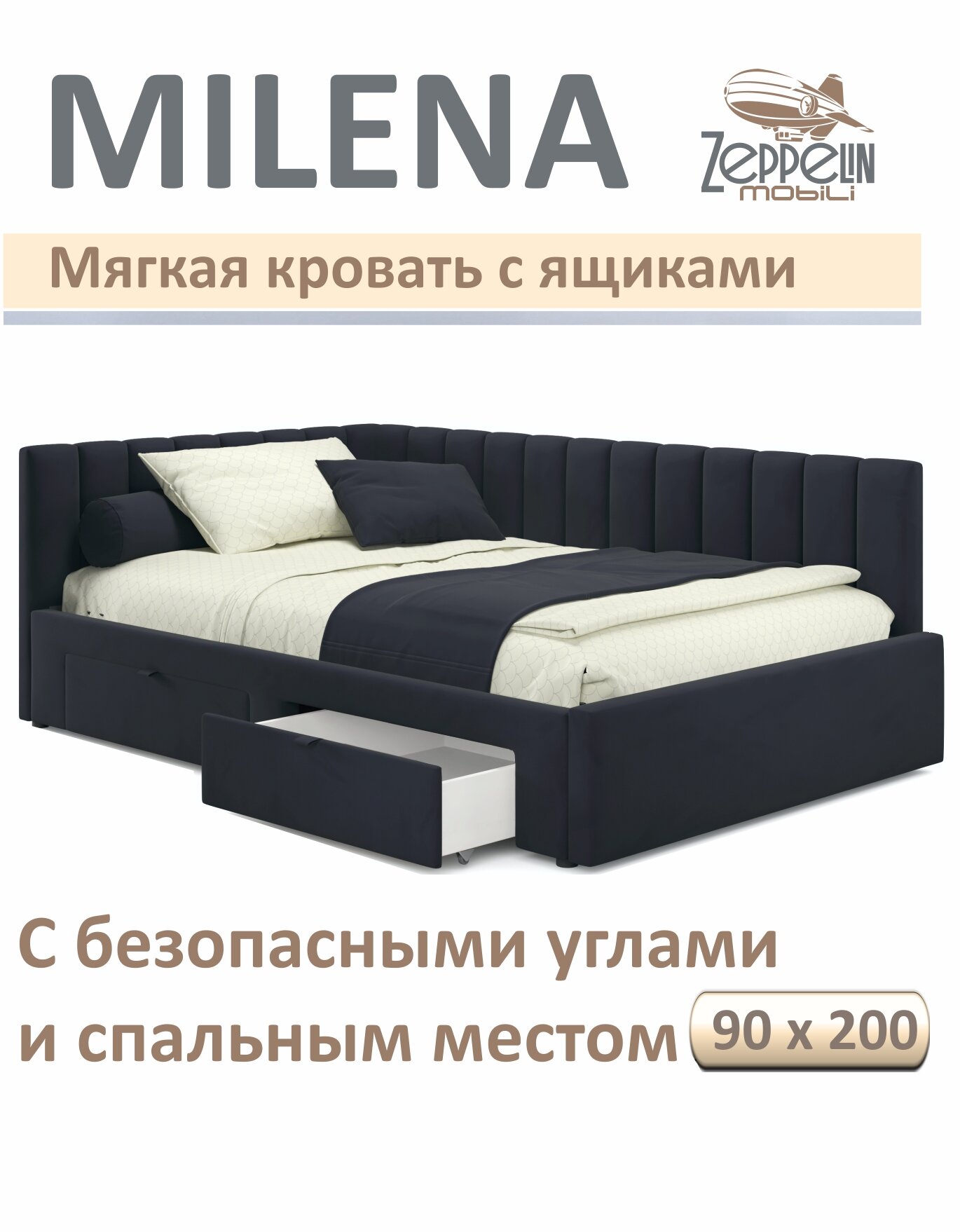 Кровать Milena, односпальная из велюра, 90x200, Zeppelin Mobili с ящиками, с ортопедическим основанием, черная