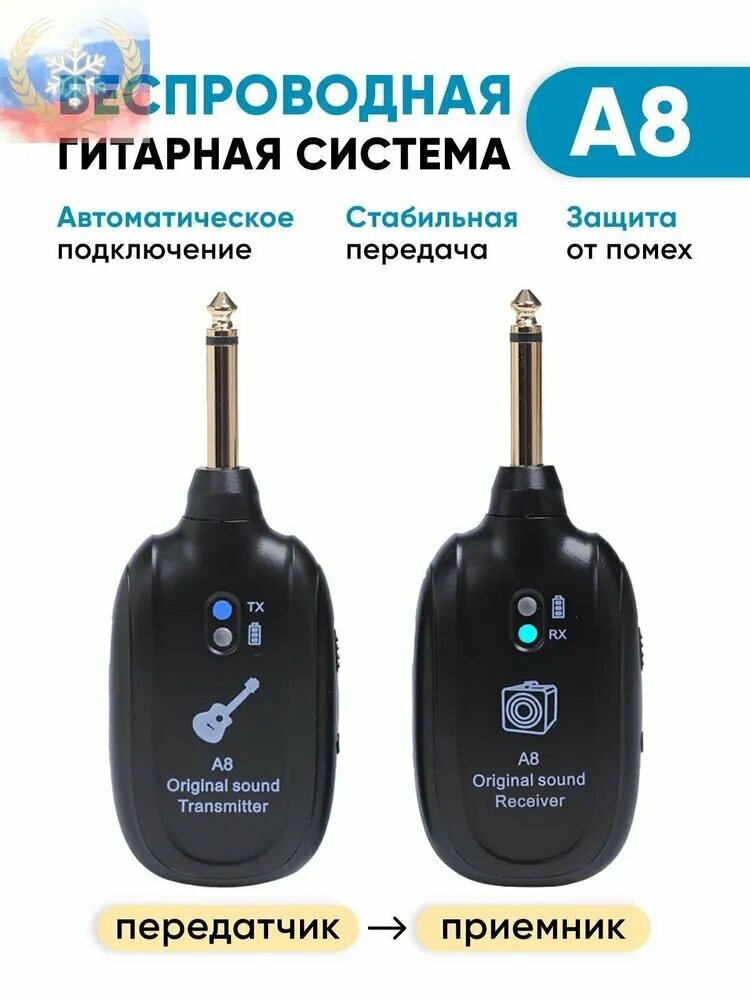 Аксессуар для струнных