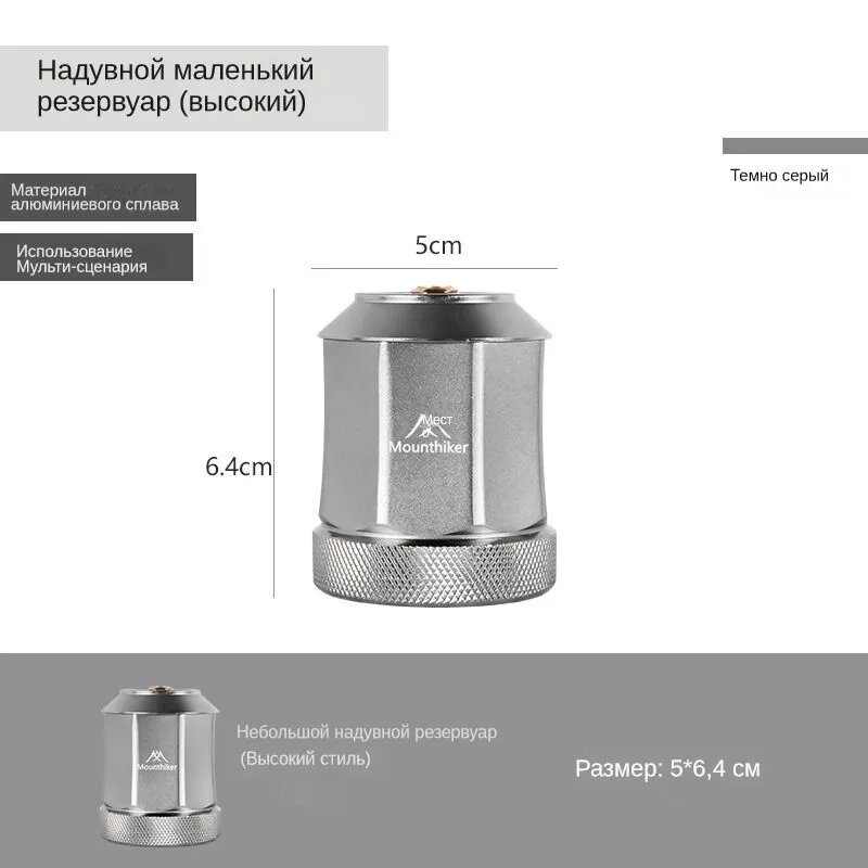 Уличный газовый фонарь/ мини ветрозащитная лампа для освещения палатки
