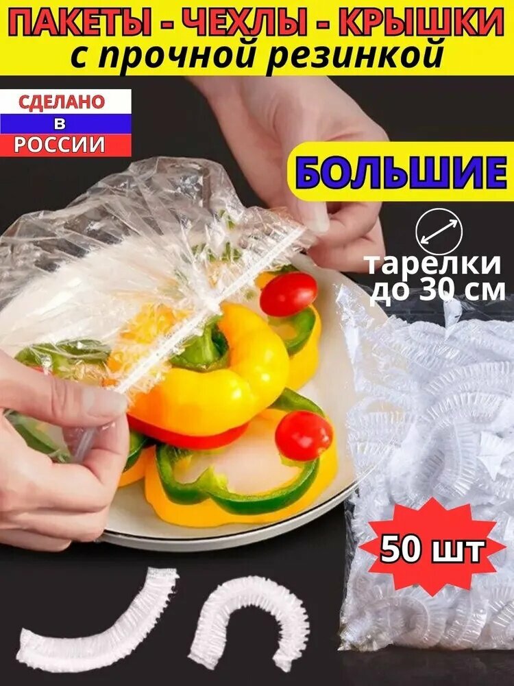 Пакеты термоусадочные