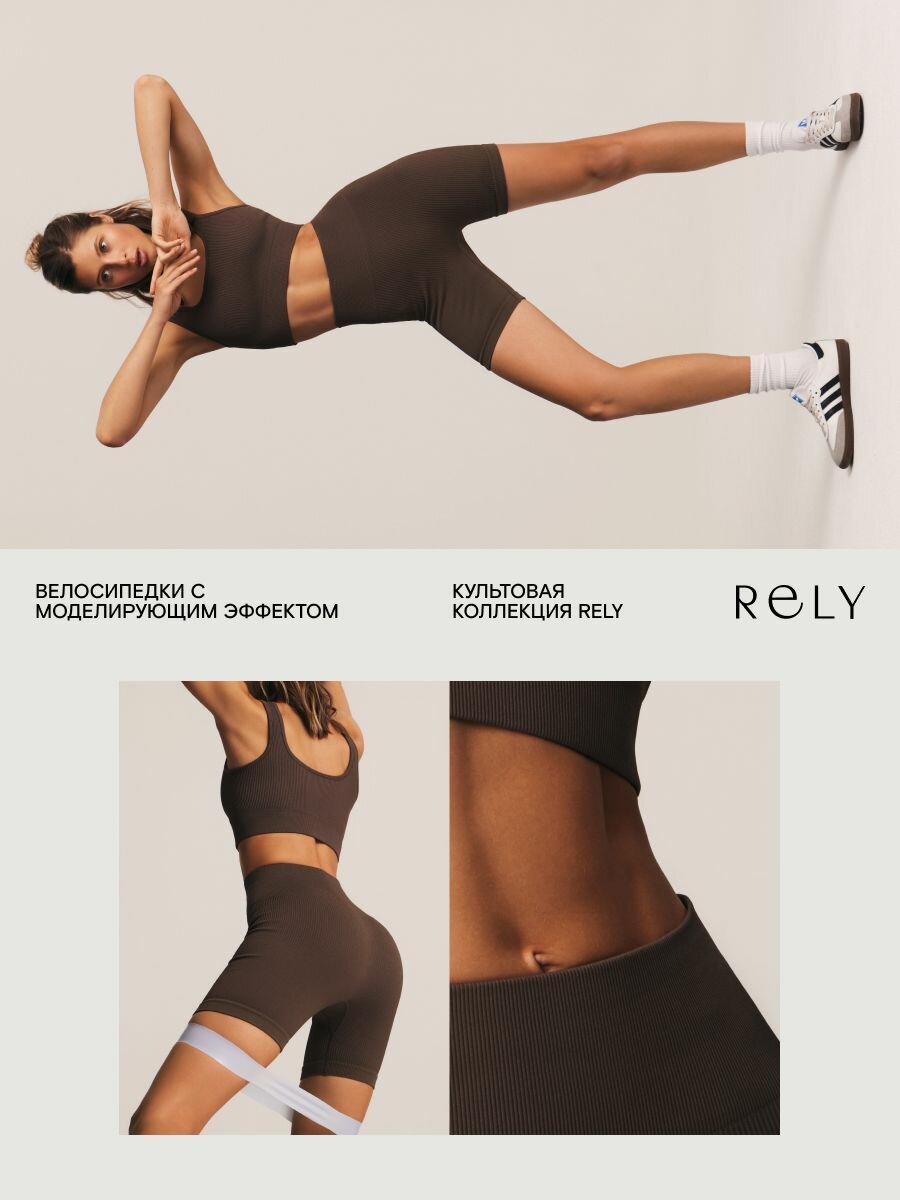 Велосипедки Весна-лето 2026