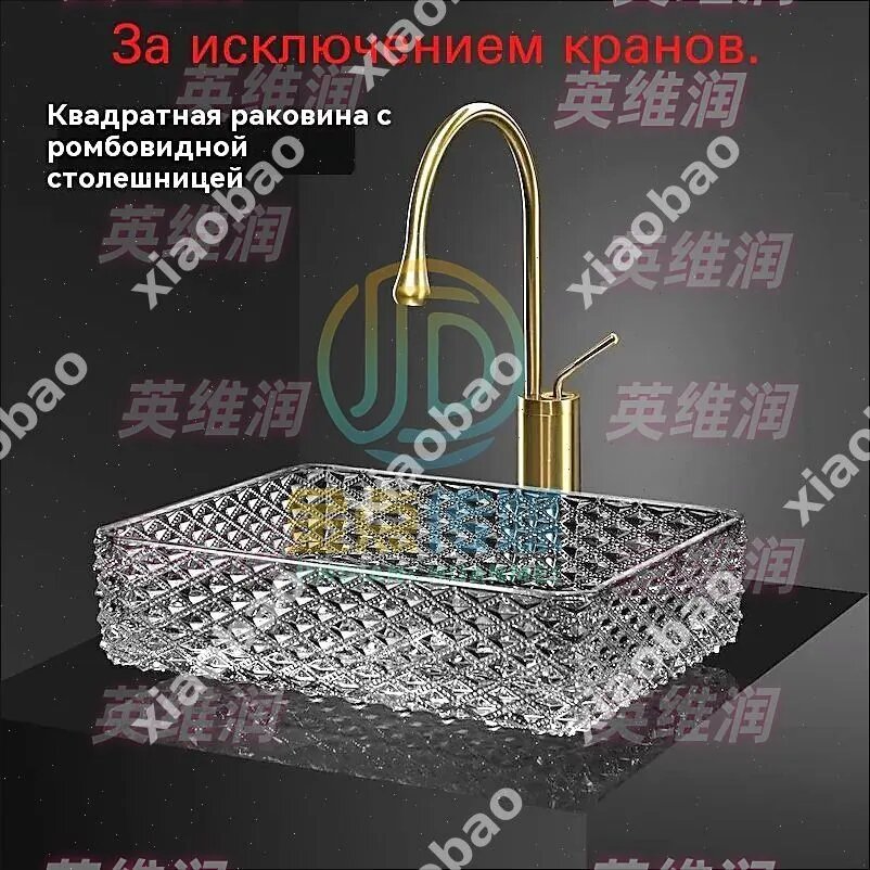 Раковина, Стальные стеклянные материалы, подходящие для дома, гостиницы и т. д