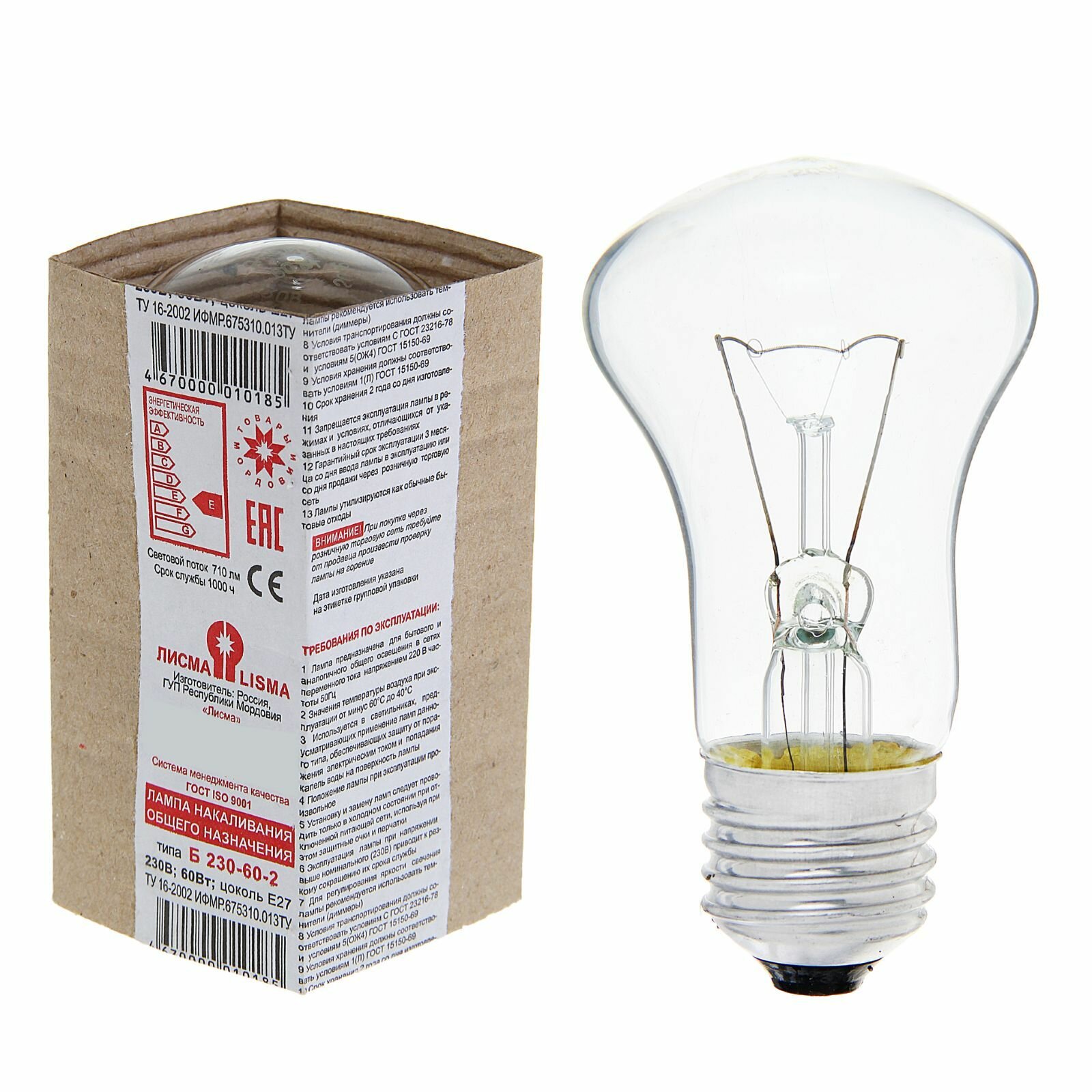 Набор лампочек накаливания 6 шт, Б, Е27, 60 Вт, 230 В