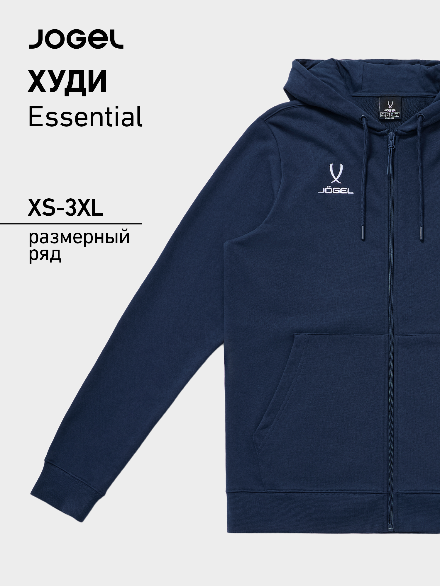 Худи спортивное