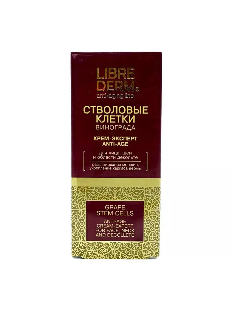 Крем-эксперт для лица, шеи и области декольте Librederm Anti