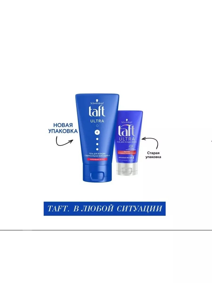 Гель "Ultra" с аргинином укрепляющая формула, 150 мл