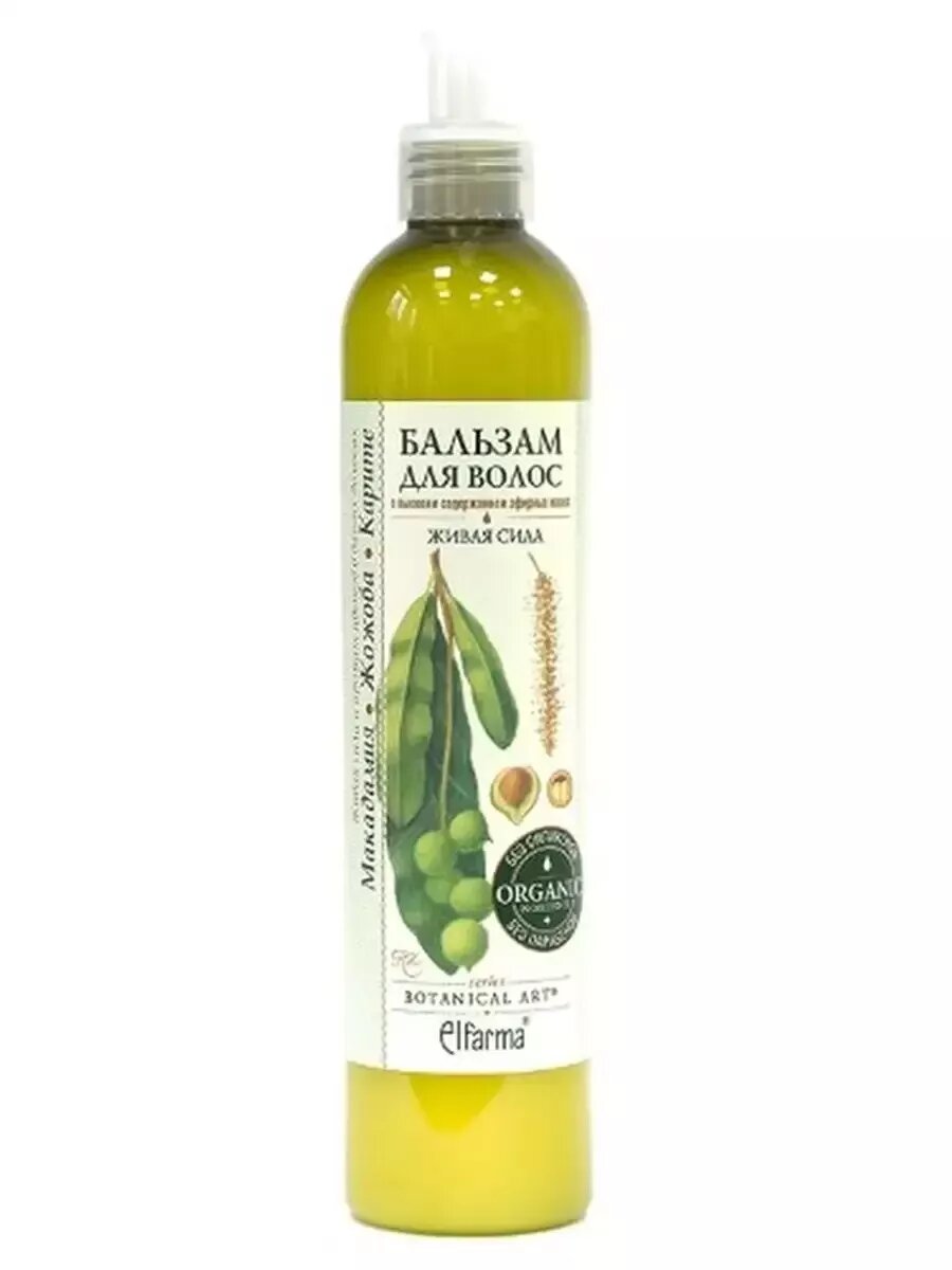 Botanical art бальзам макадамия, жожоба, каритэ 350 мл