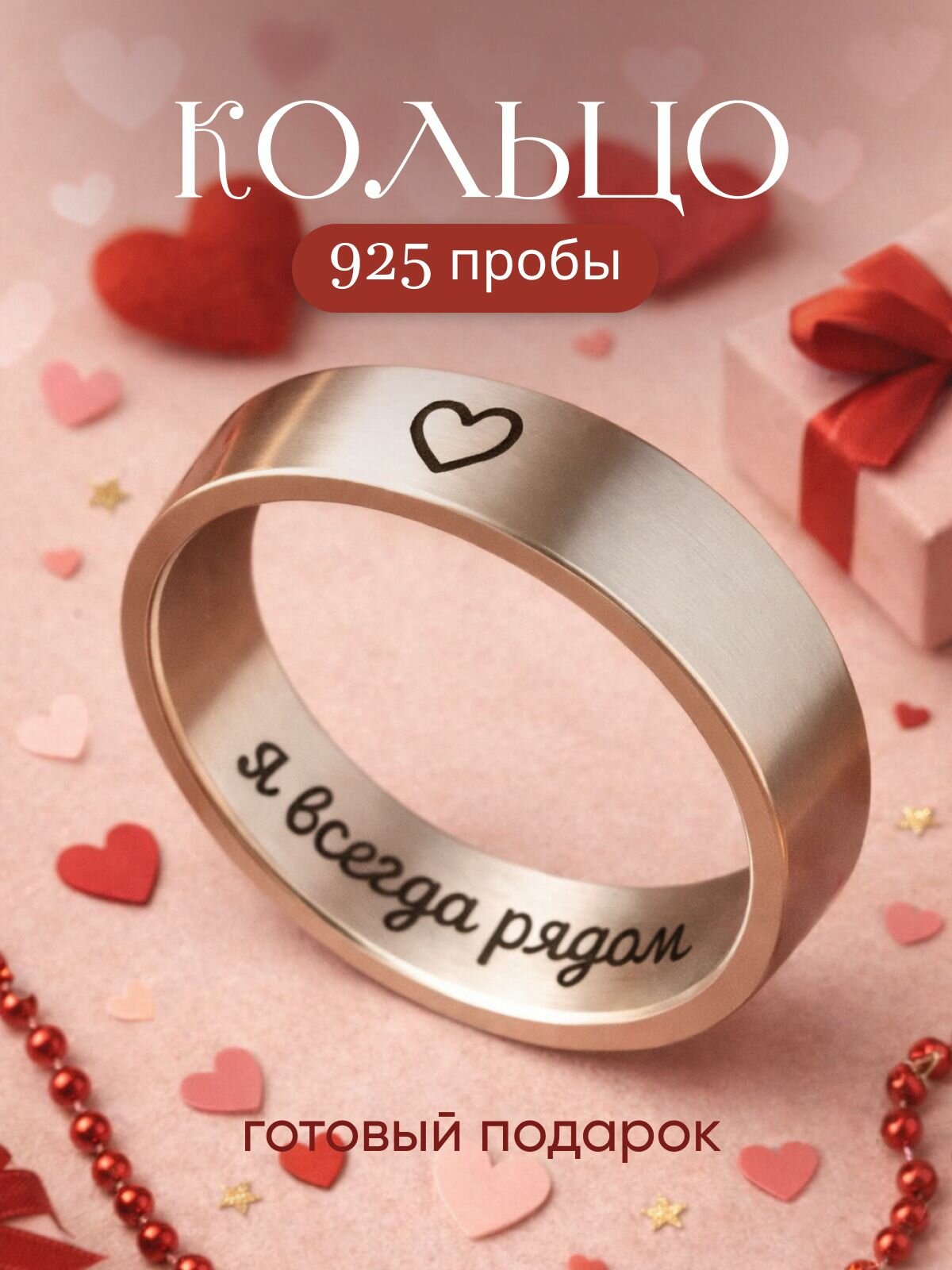 Кольцо на фалангу, тонкое, серебро, 925 проба, родирование