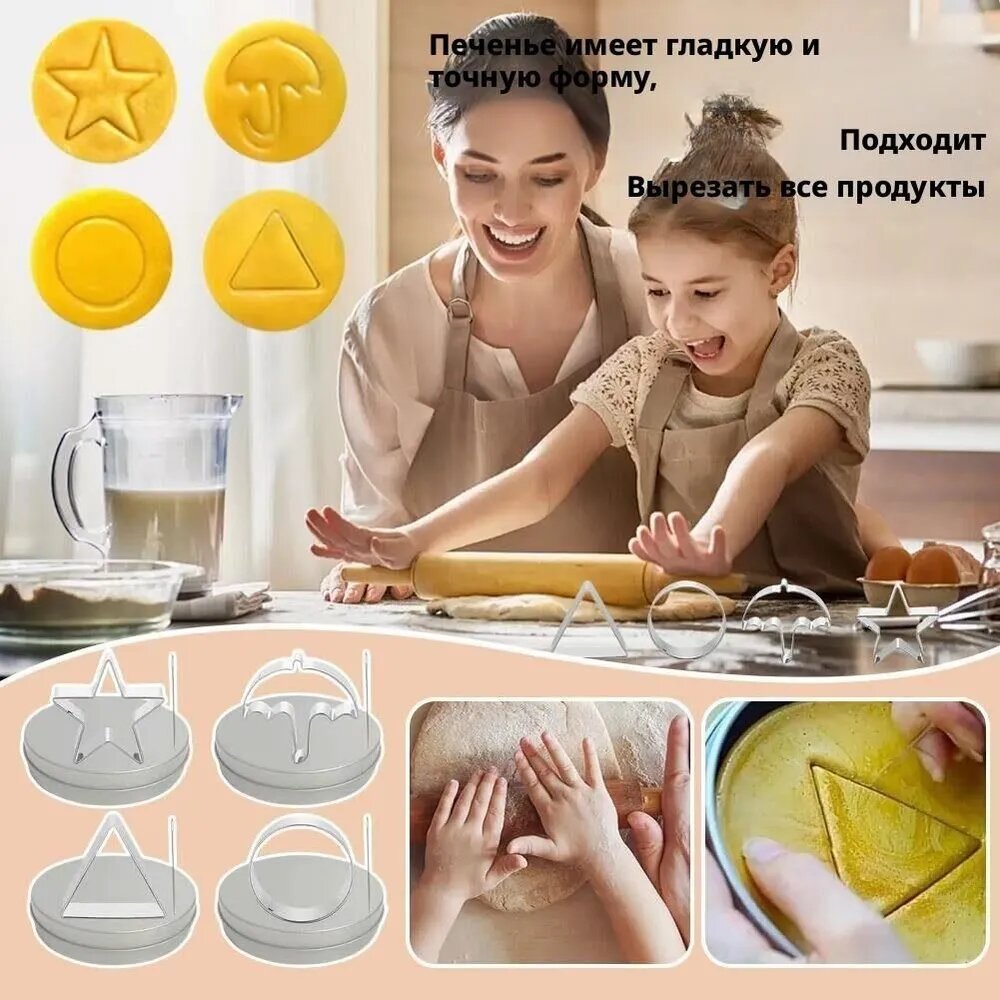 Форма для вырубки теста для корейских конфет кальмар из нержавеющей стали — фото 1