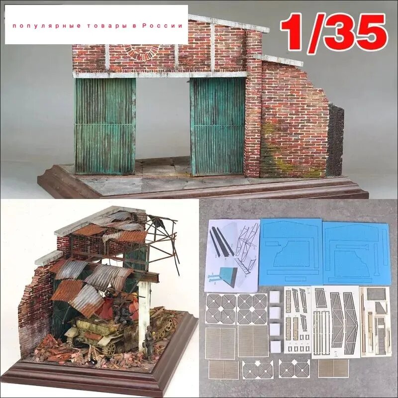 Cor 1/35 сборная модель дома диорама - Дом из пенополиэтилена и клееного бруса для диорам, масштаб 1:35