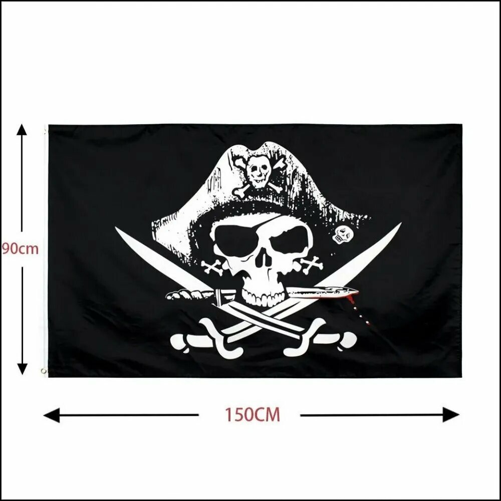 Пиратский флаг