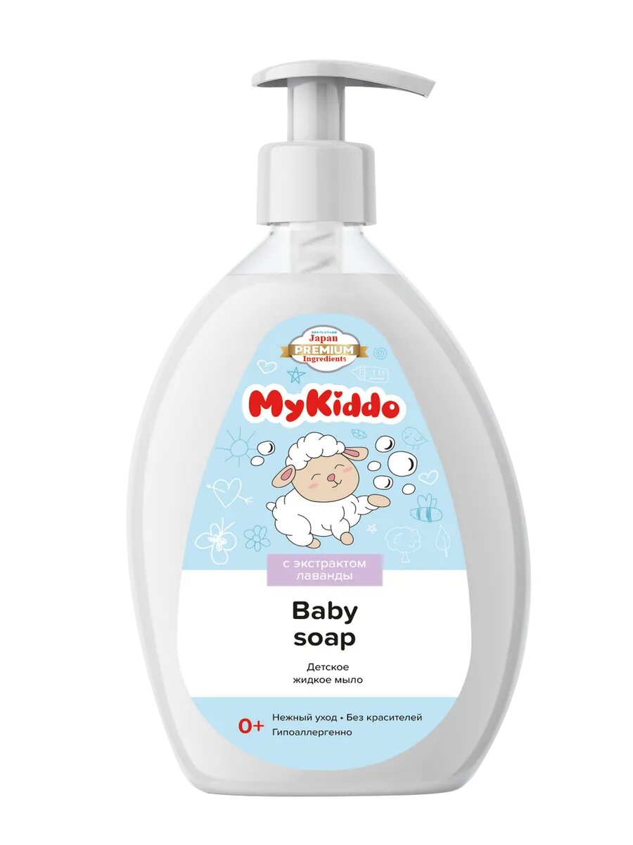 MyKiddo Мыло жидкое детское с Пантенолом, для детей с рожден