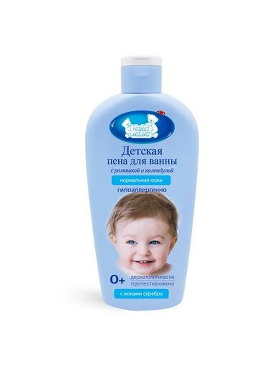 Наша Мама Детская пена для ванны, для детей с рождения, пена