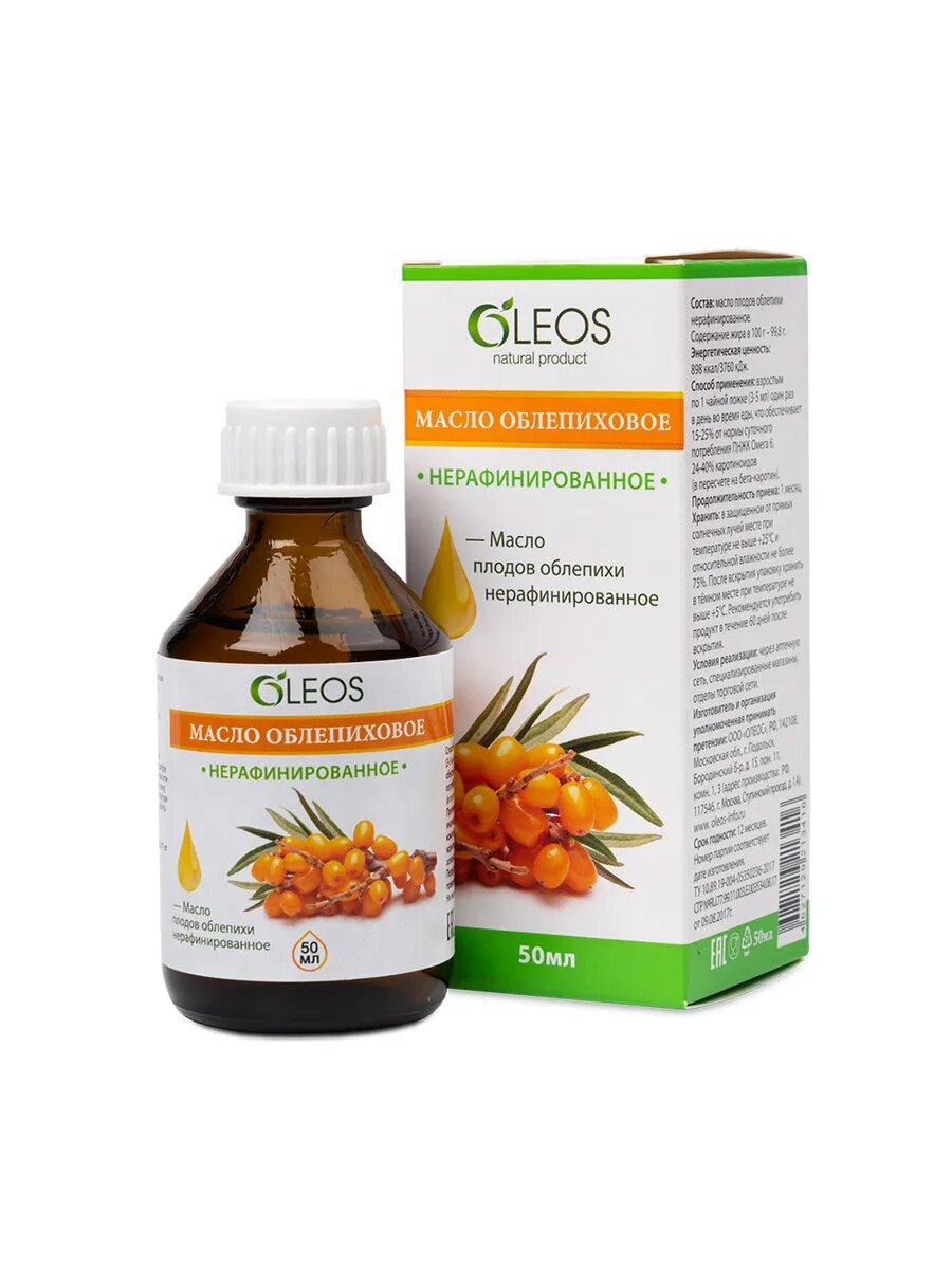 Масло облепиховое 50 мл флакон в индивидуальной упаковке/оле