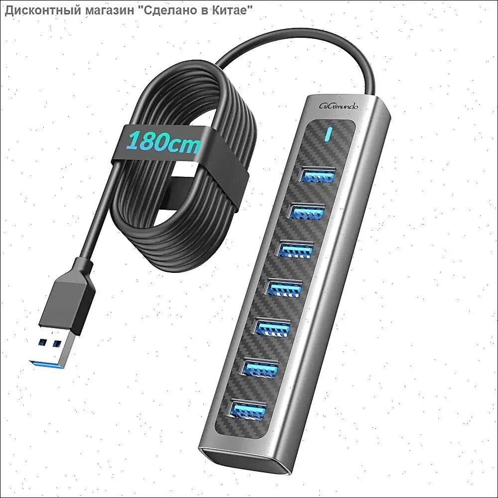 Usb разветвитель GM7U USB 3.0 хаб USB,7порта USB-A, 5V3AПорт питания USB-C, Подключи и работай, 1.8м