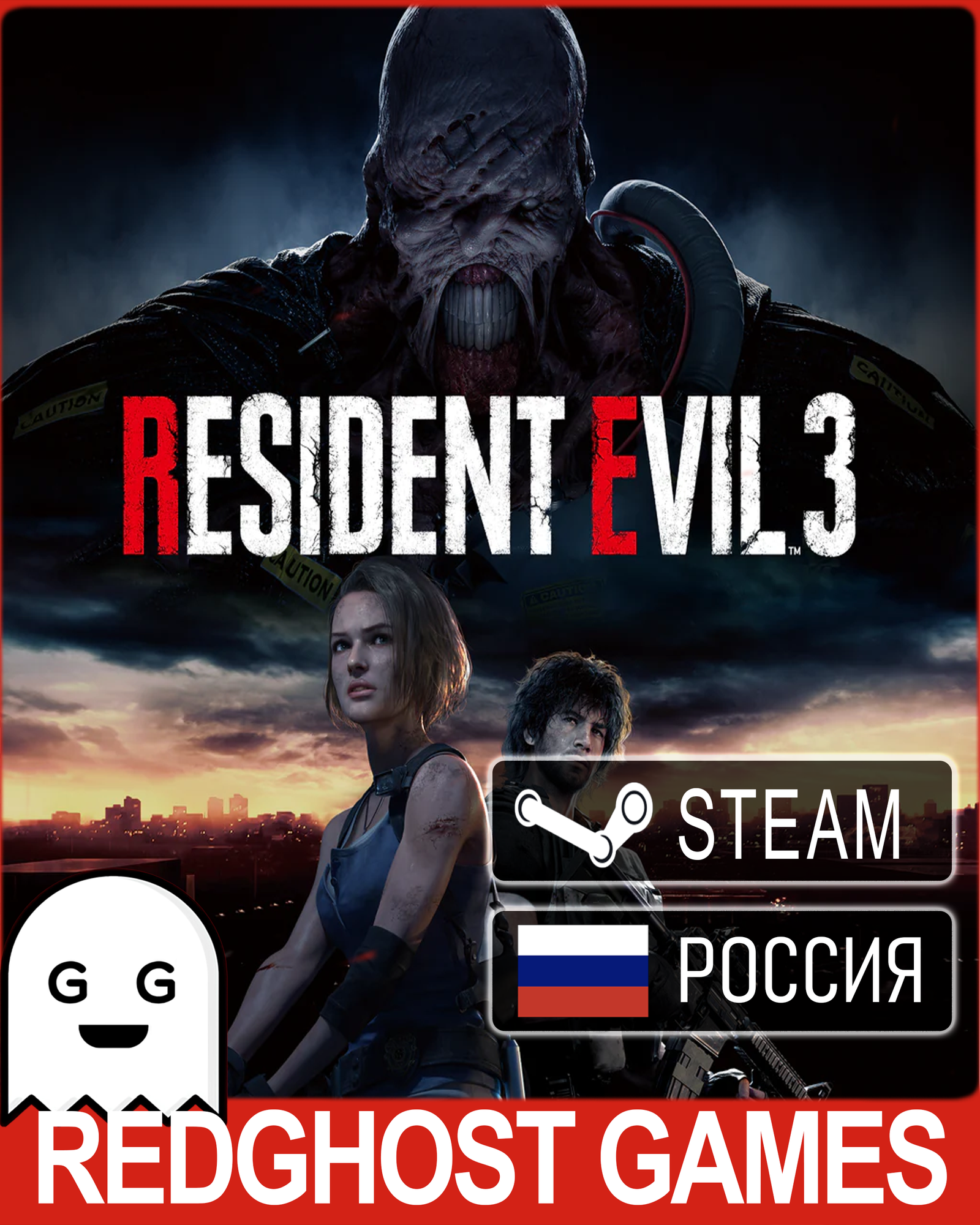 Игра Resident Evil 3, цифровой код для PC(ПК), Русский язык. Steam подарок Россия