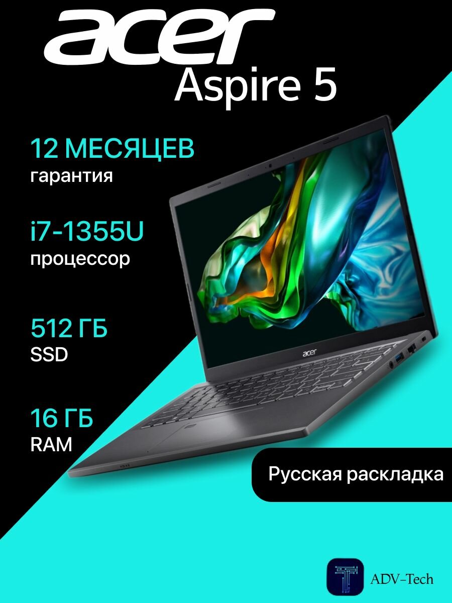 Ноутбук Acer Aspire 5 A515-58P-759A (NX. KHJER.007)