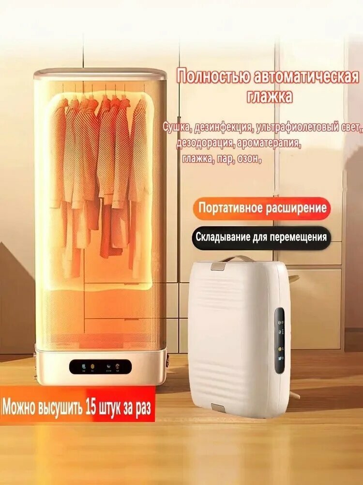 Zldrill Гладильный пресс KC2035, светло-коричневый