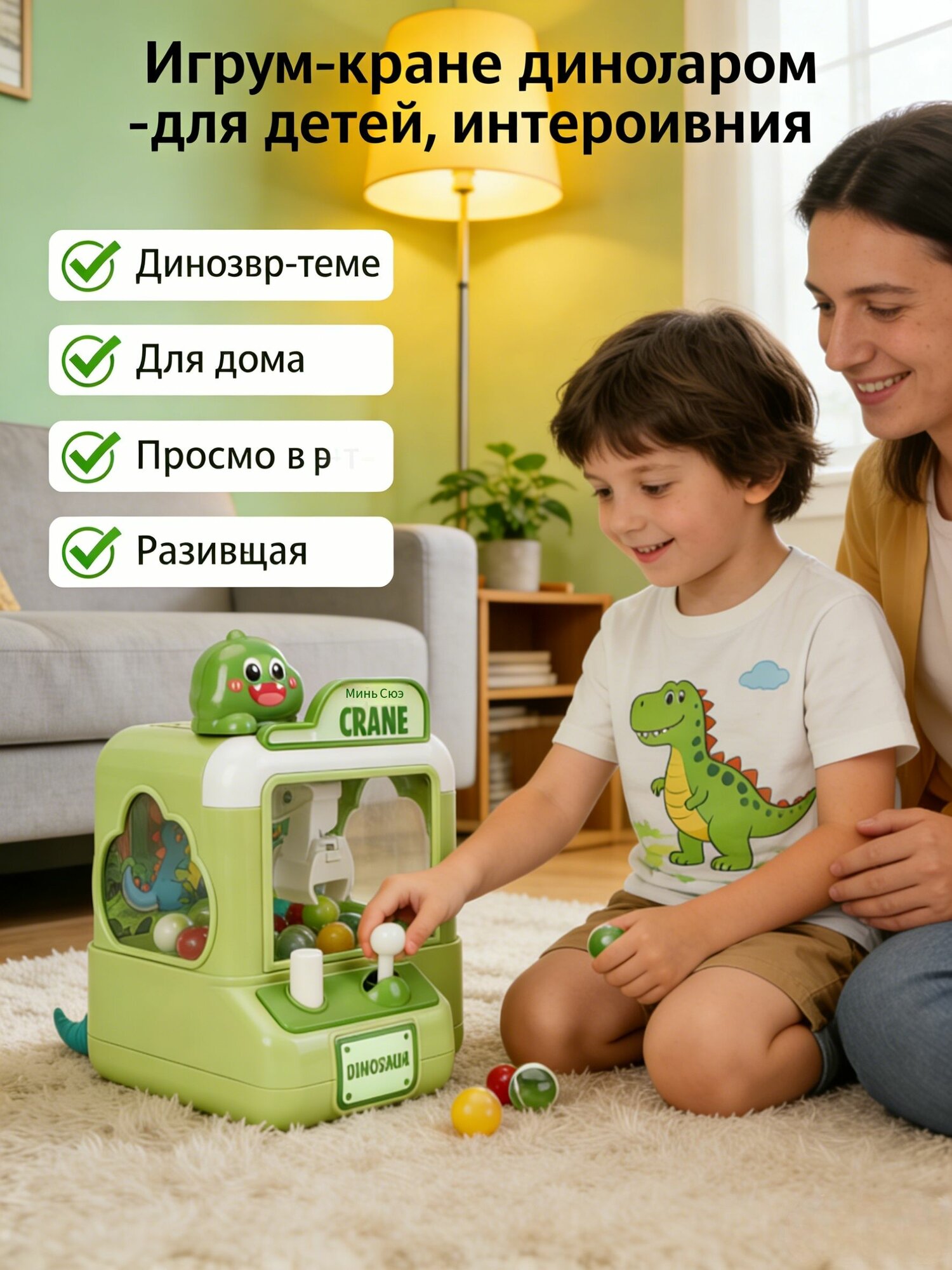 Автомат с мультяшными шариками и клешнями, автомат гашапон с динозаврами, детские игрушки