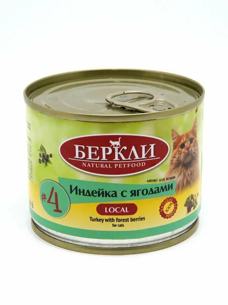 Беркли №4 влажный корм для взрослых кошек и котят, индейка с лесными ягодами - 200 г