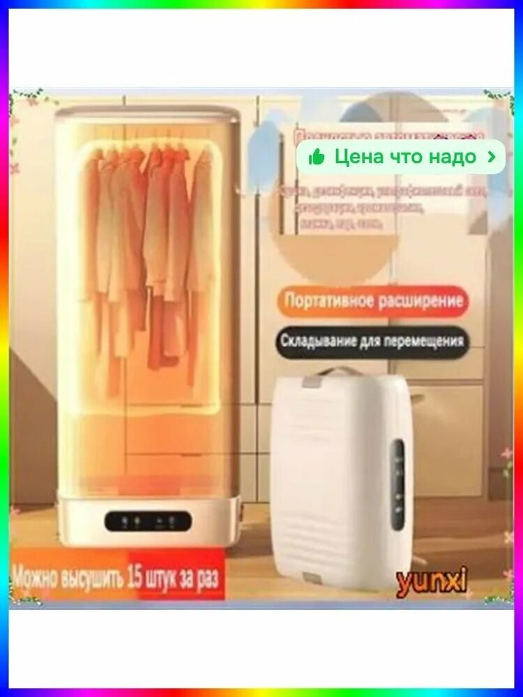 Парогенератор b79da766-5176-40e0-b2ee-dd763aee17c2, бежевый, белый