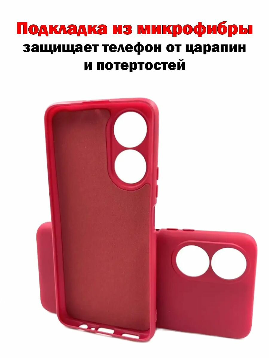 Чехол для Honor X7 ( Soft ) — фото 1