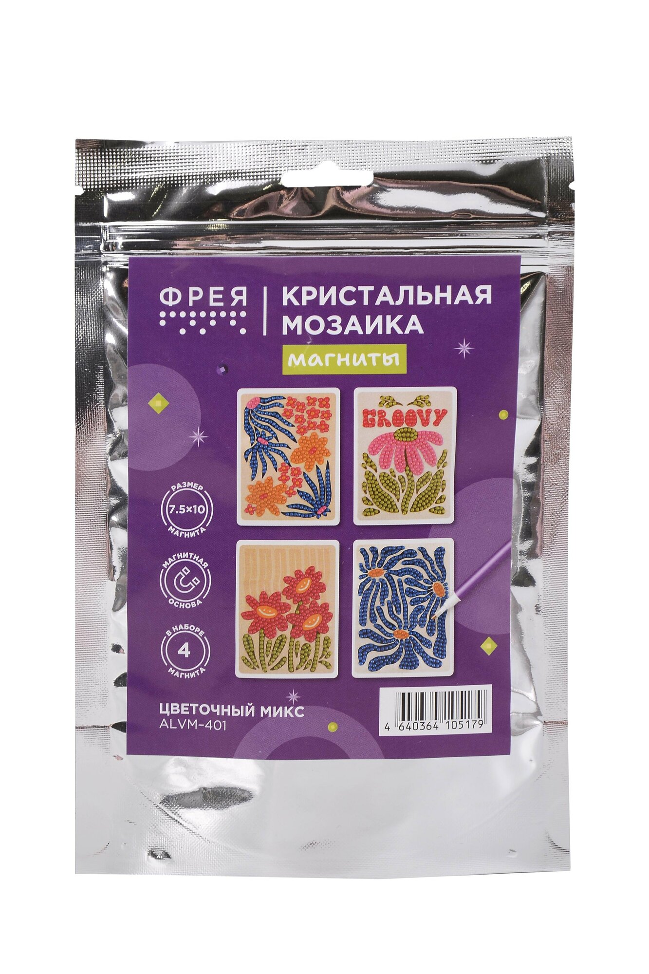 Кристальная (алмазная) мозаика "фрея" ALVM-401 набор магнитов "Цветочный микс" 7.5 х 10 см
