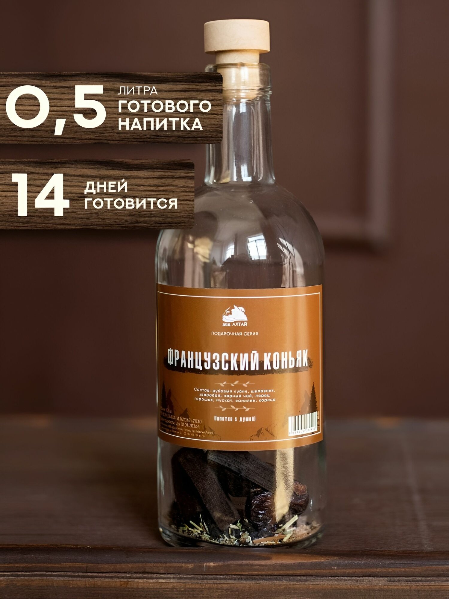 Подарочный набор "французский коньяк" (хеннесси) 0,5 литр