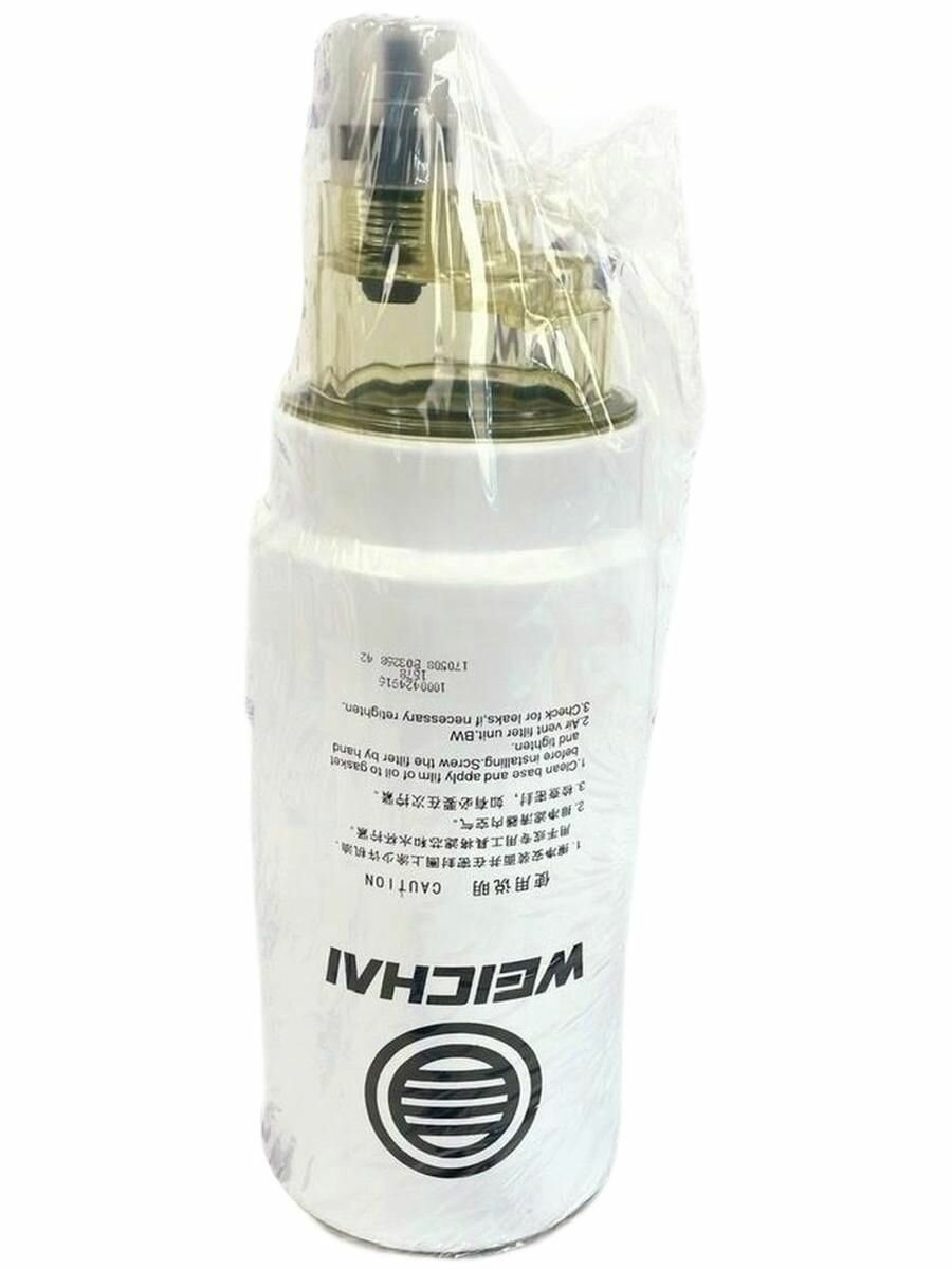 Фильтр топливный грубой очистки PL420 WEICHAI оригинал 1000424916
