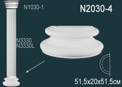 База Полуколонны для Ремонта Perfect N2030-4 51.5x20x51.5 см /Перфект