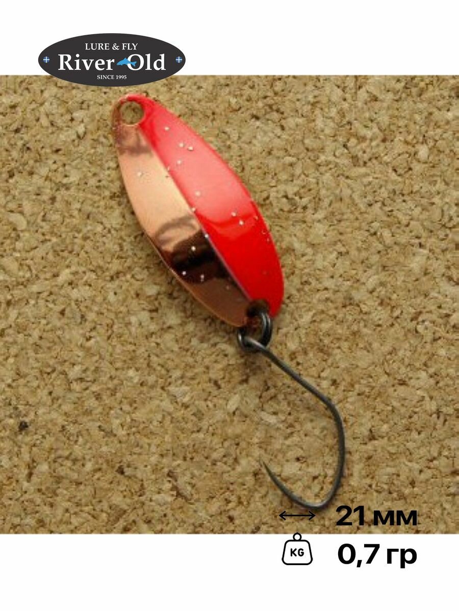 Блесна River Old Satellite Tournament Ultra Vespa, 0,7 гр, #14