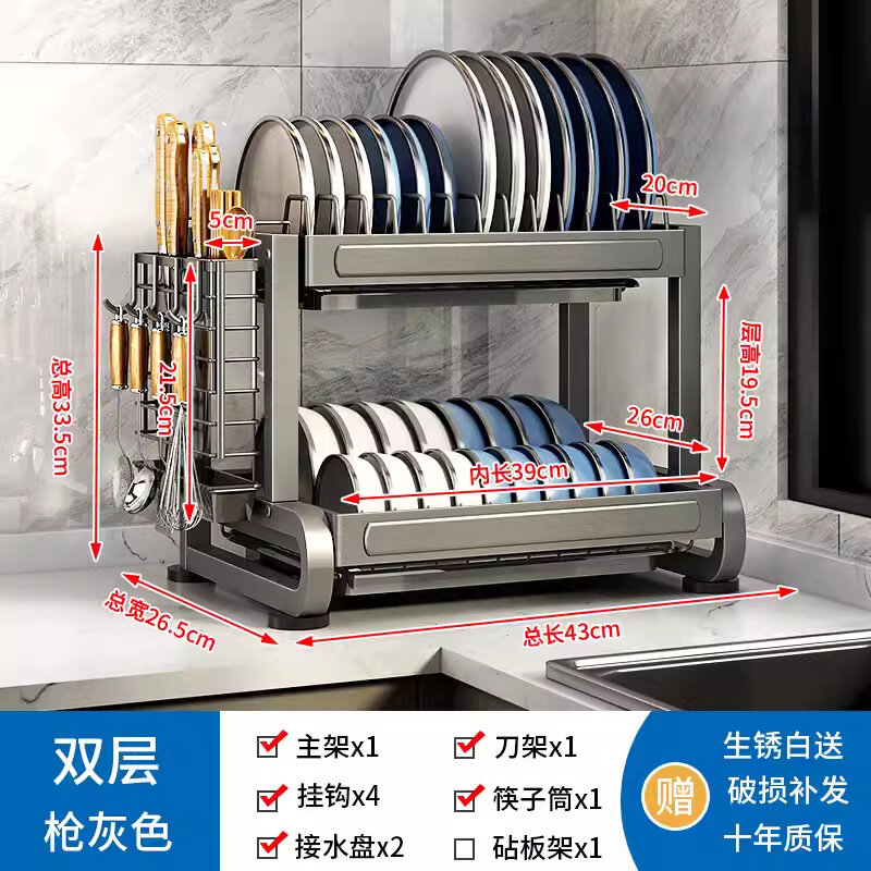 Многофункциональная подставка для посуды Wanxiong, держатель для ножей и палочек для еды, интегрированная кухонная система хранения, настольная сушилка для посуды и мисок.