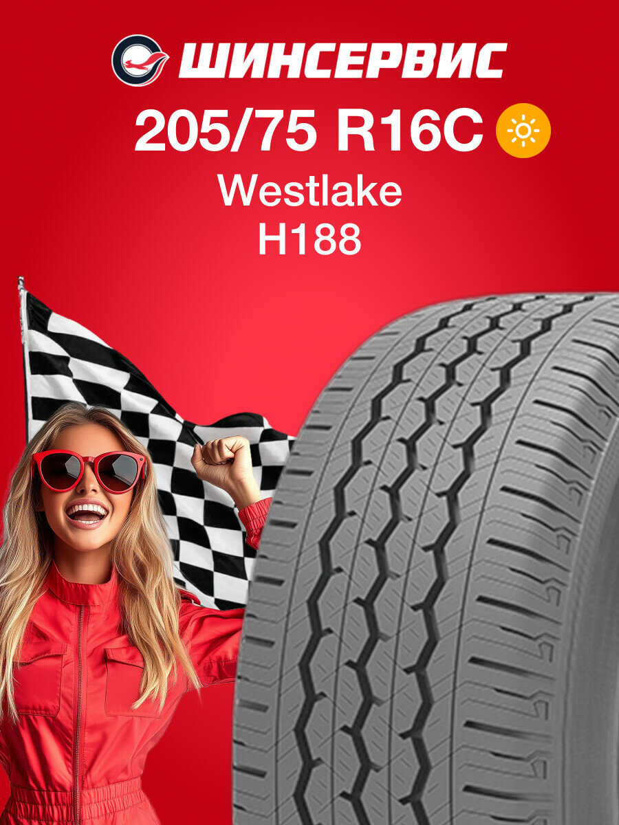 Летняя шина Westlake H188 205/75 R16C 110/108Q