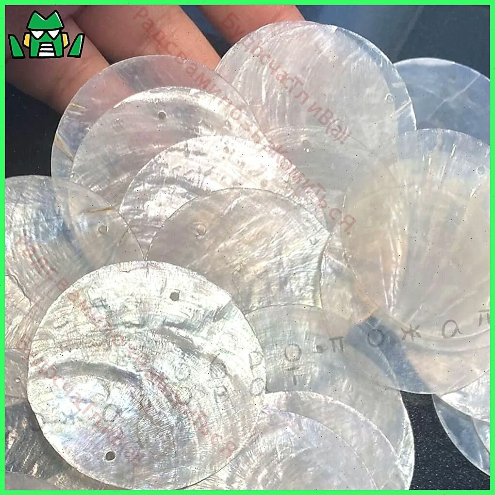 50 шт. круглые натуральные ракушки, морские раковины капиз, 2-дюймовые ракушки устриц