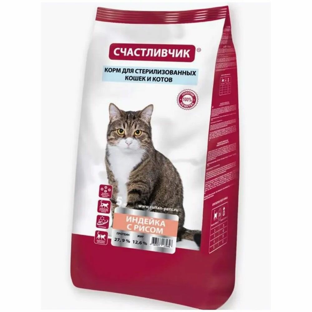 Корм сухой для кошек 5кг стерил. Индейка, рис