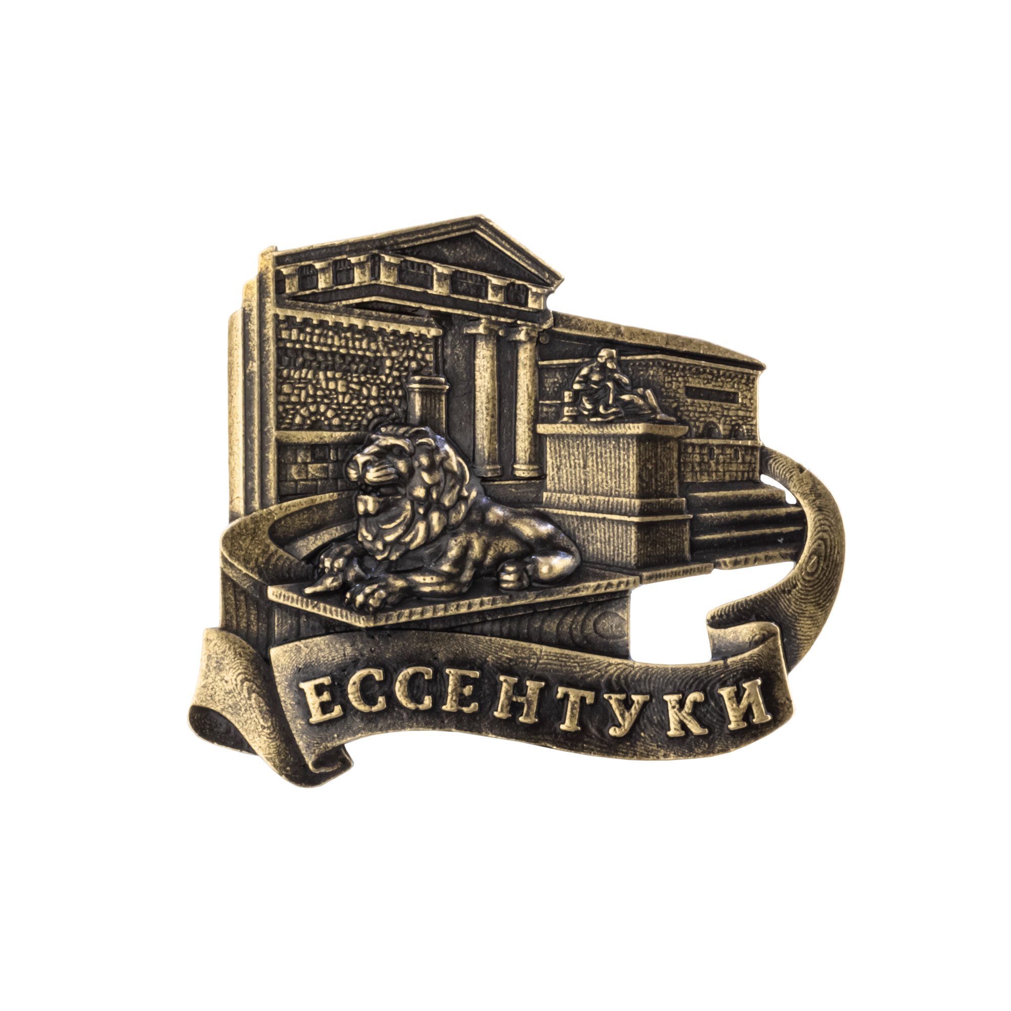 Магнит бронза Ессентуки (ВхШхД 6см./5см./1см.)