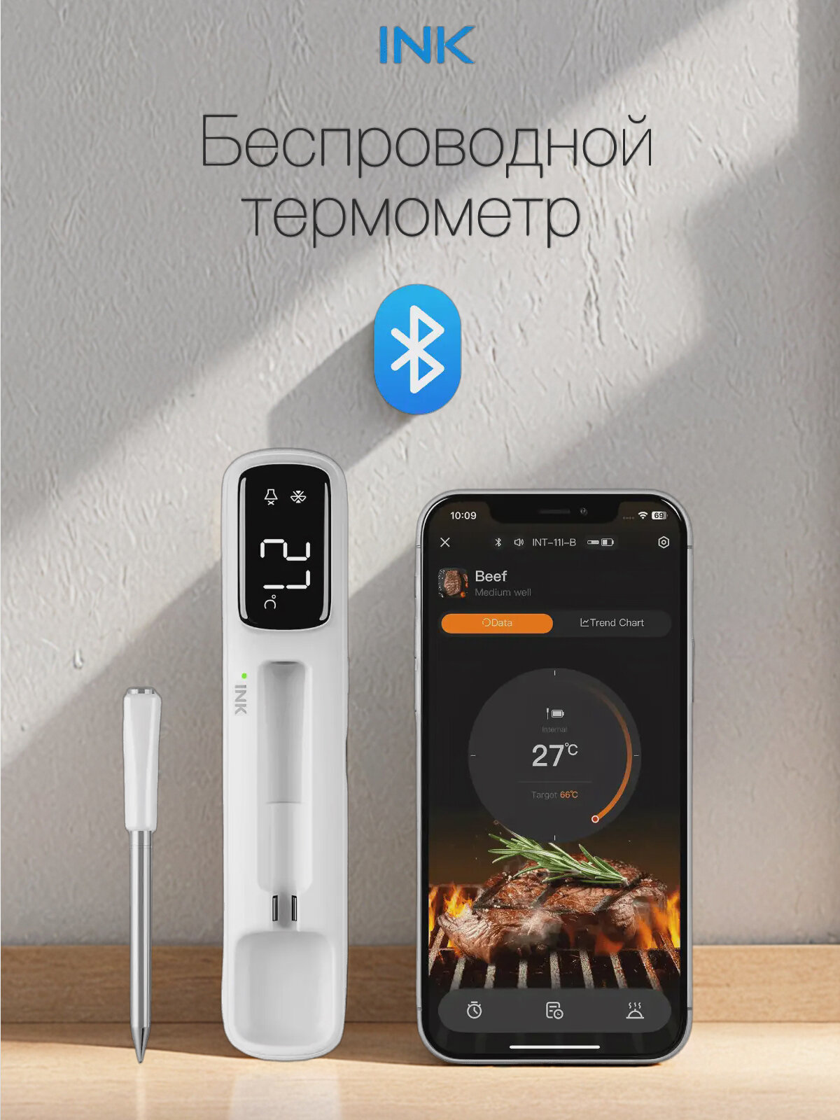 Кулинарный беспроводной цифровой термометр для мяса, барбекю, гриля