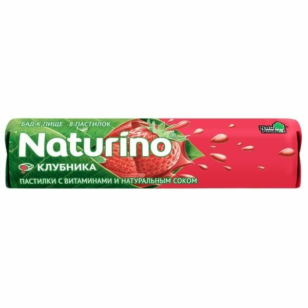 Пастилки Naturino (Натурино) Клубника с витаминами и натуральным соком 36,4 г