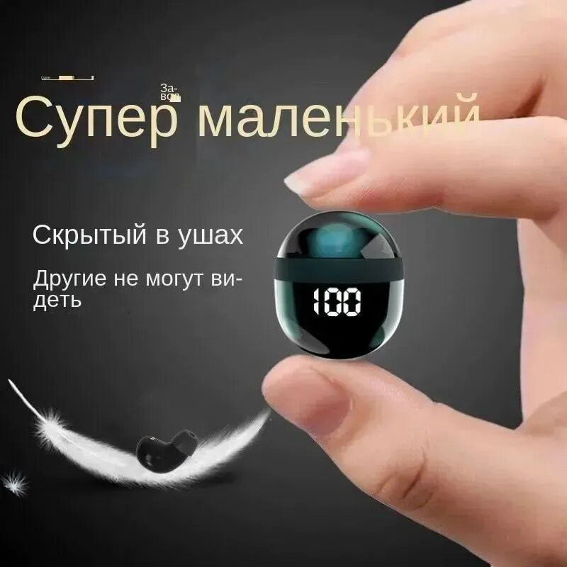 Наушники беспроводные с микрофоном, черный