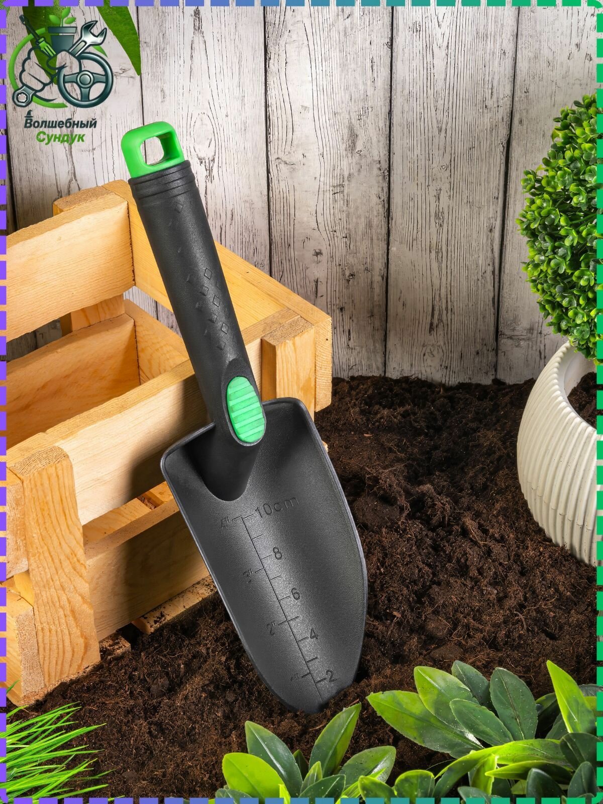 Набор садовых инструментов, Набор пластиковых черных инструментов, 4 предмета - грабли (2шт), лопатки (2шт)