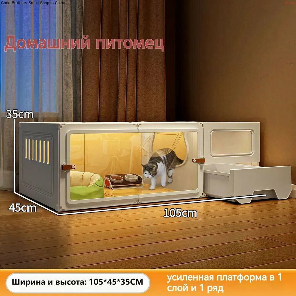 Милый кошачий домик Большая клетка для кошек