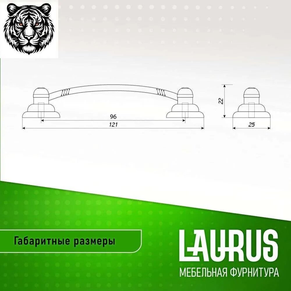 Мебельная ручка скоба LAURUS бронзового цвета из цинково-алюминиевого сплава для мебели, легкий монтаж и современный дизайн, арт. 3552389142 — фото 1