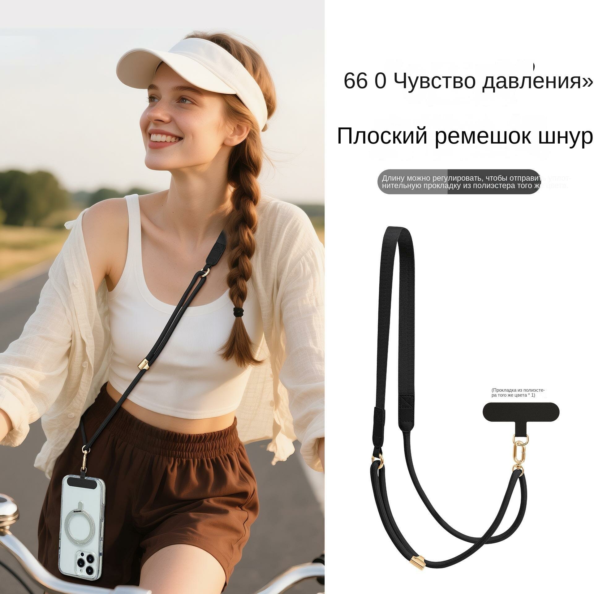 Чёрный ремень для смартфона — классика, прочный, для мужчин и женщин