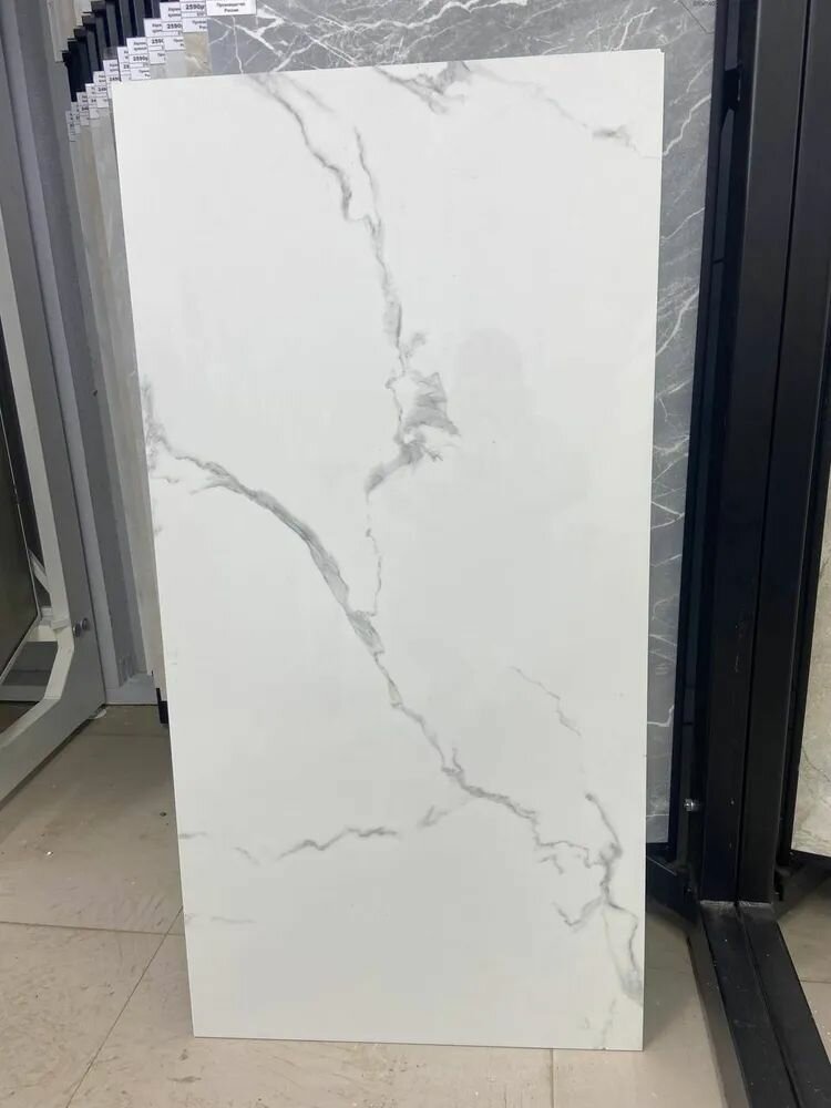 Керамогранит Carrara White, 600*1200, производство Индия