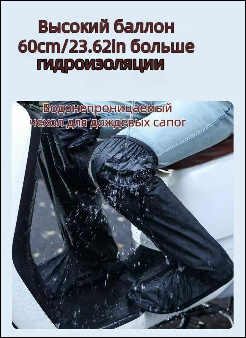 Мотообувь — фото 1