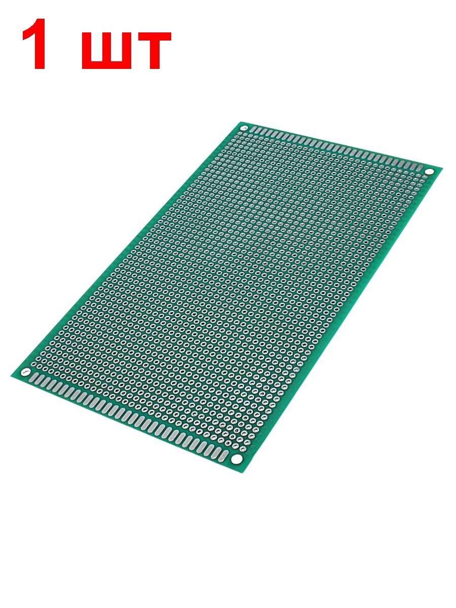 Печатная макетная плата PCB-2 90х150мм 1 шт. двусторонняя шаг 2,54мм