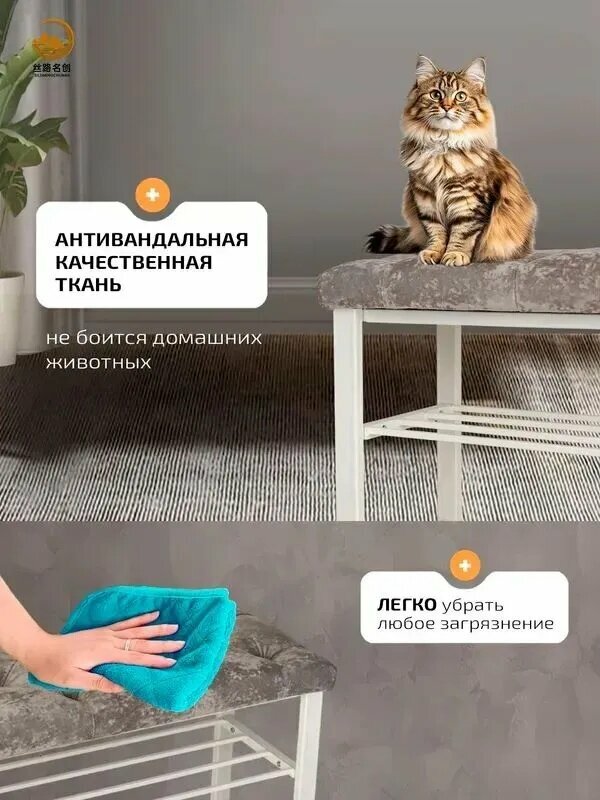 Обувница, Металл, 65х35х50 см